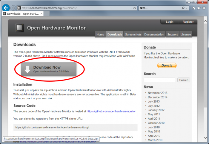 Open Hardware Monitorの紹介 – 水玉製作所